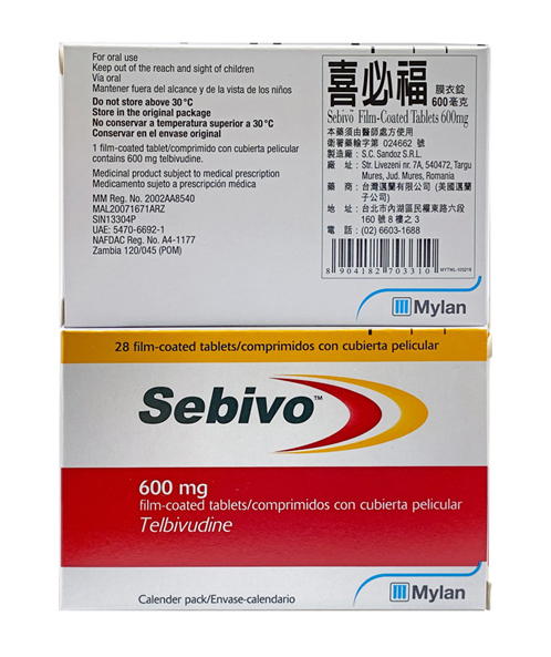 喜必福膜衣錠600毫克