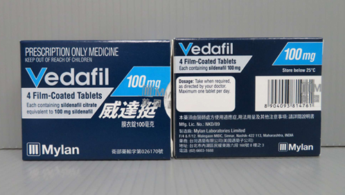 威達挺膜衣錠100毫克