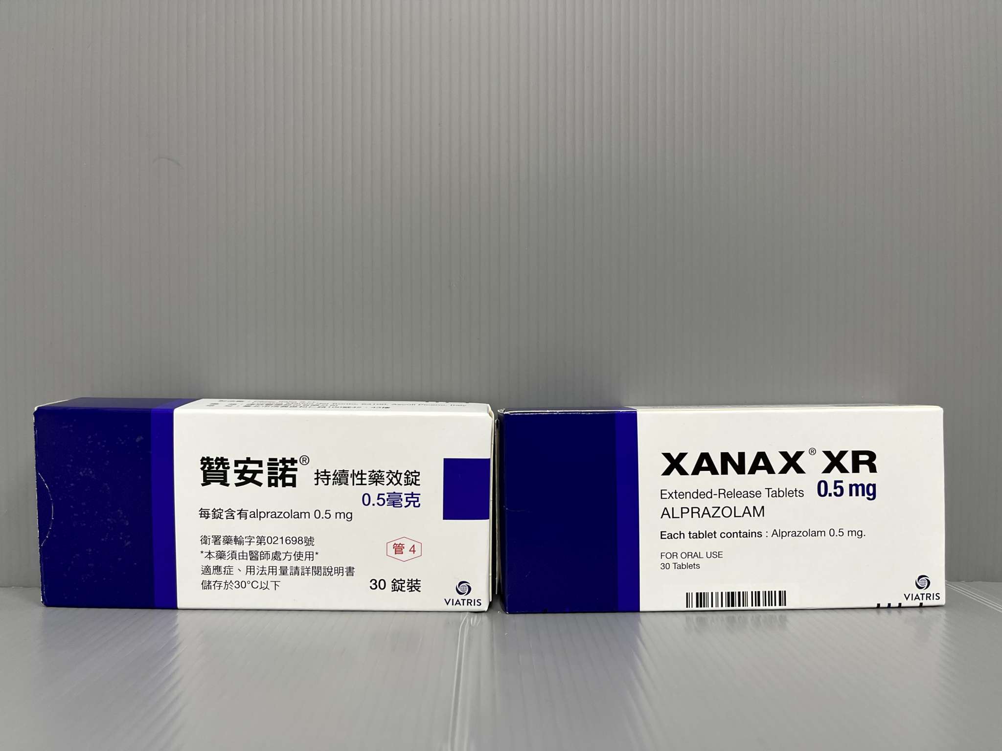 贊安諾持續性藥效錠0.5毫克